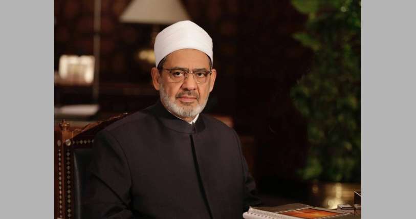 شيخ الأزهر: دمج الأديان في دين واحد فكرة مدمرة وخيال عبثي - صحيفة الوطن