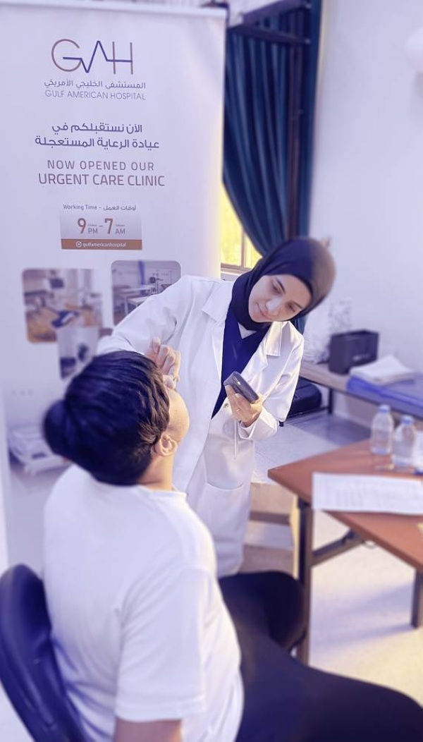 المستشفى الخليجي الأمريكي ينظم فعالية صحية لطلاب مركز شيخان الفارسي ...