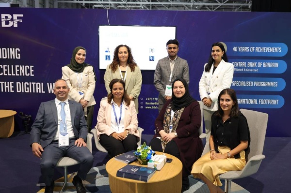 معهد «BIBF» يشارك في القمة العربية الدولية للأمن السيبراني | صحيفة الوطن