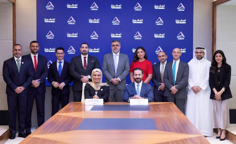 "تمكين" تدعم 120وظيفة نوعية في شركة ARRAY | صحيفة الوطن
