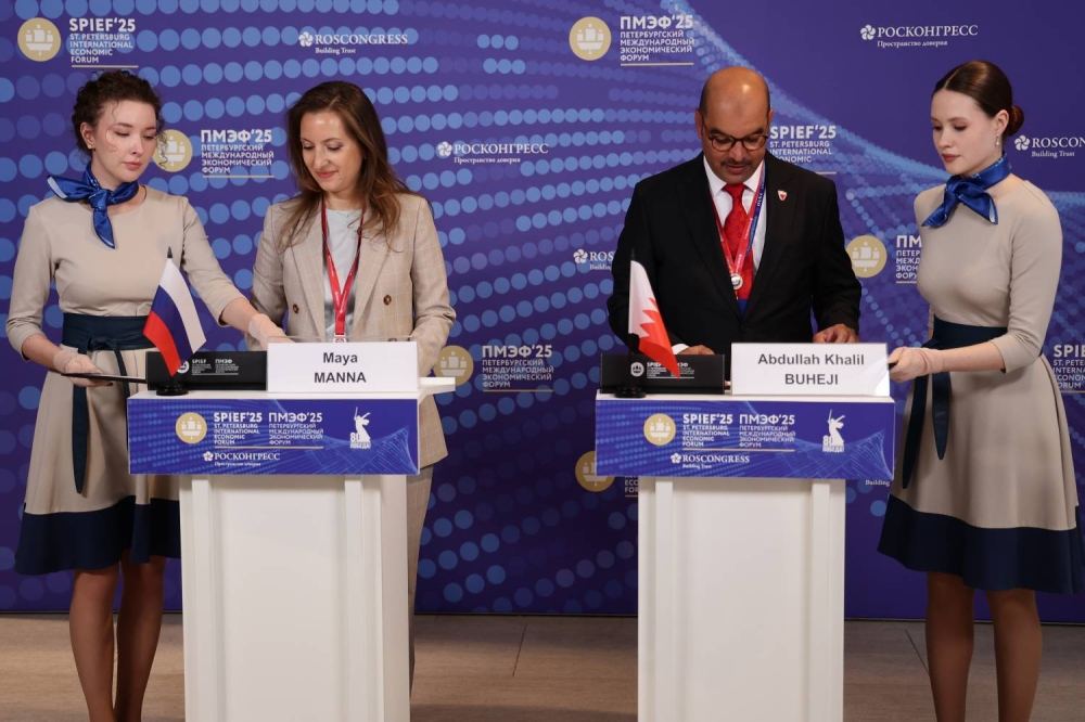 قناة RT Arabic ووزارة الإعلام البحرينية توقعان مذكرة تعاون في منتدى سانت بطرسبرغ الاقتصادي 2025 ...