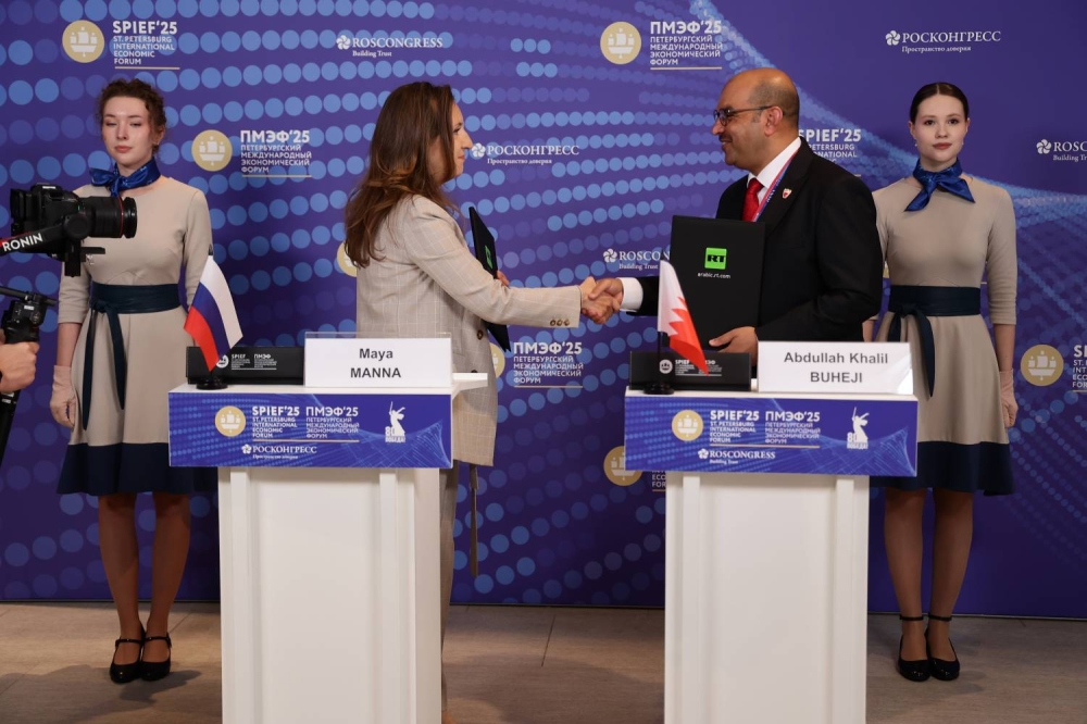 قناة RT Arabic ووزارة الإعلام البحرينية توقعان مذكرة تعاون في منتدى سانت بطرسبرغ الاقتصادي 2025 ...