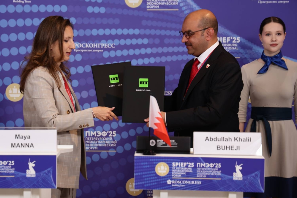 قناة RT Arabic ووزارة الإعلام البحرينية توقعان مذكرة تعاون في منتدى سانت بطرسبرغ الاقتصادي 2025 ...